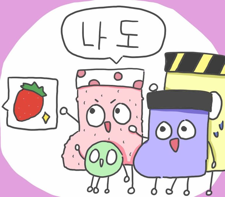 韓国語「ナド(나도)」の意味！「私も」を使った表現を徹底解説